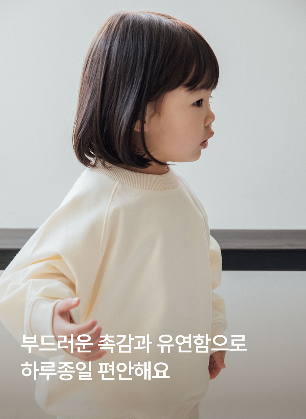 컴포트소프트 드롭숄더 레터링 맨투맨_5color | 무무즈