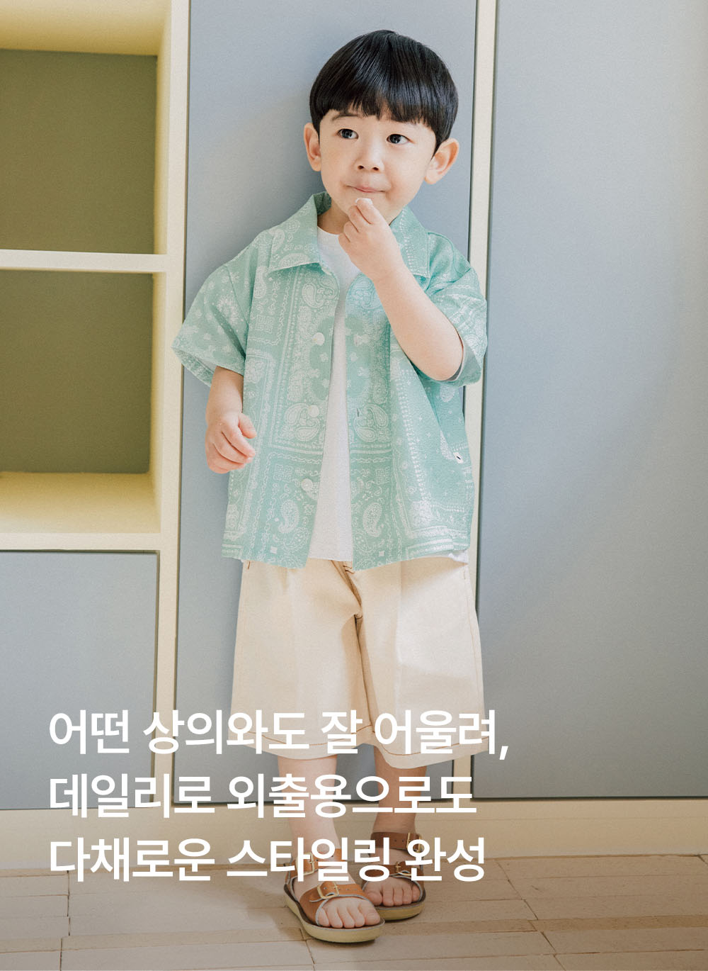 물빠짐 없는 논페이드 6부 와이드팬츠_3color | 무무즈